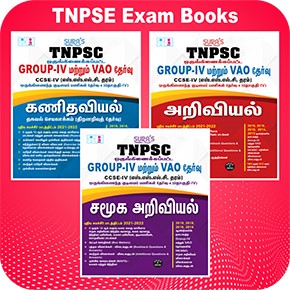 Sura`s - Buy Book Online Shopping : TNPSC Books | Tamil Nadu School Books - SuraBooks.com